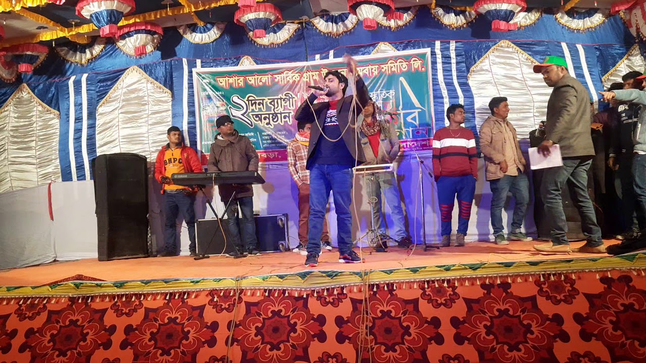 Amar moto ato shuki nay to karo jibon ( আশার আলো ক্লাব, কুঠিপাড়া ...