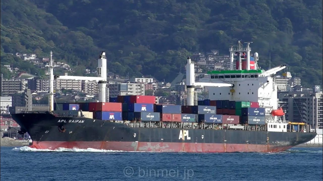 APL SAIPAN - APL Maritime container ship - YouTube