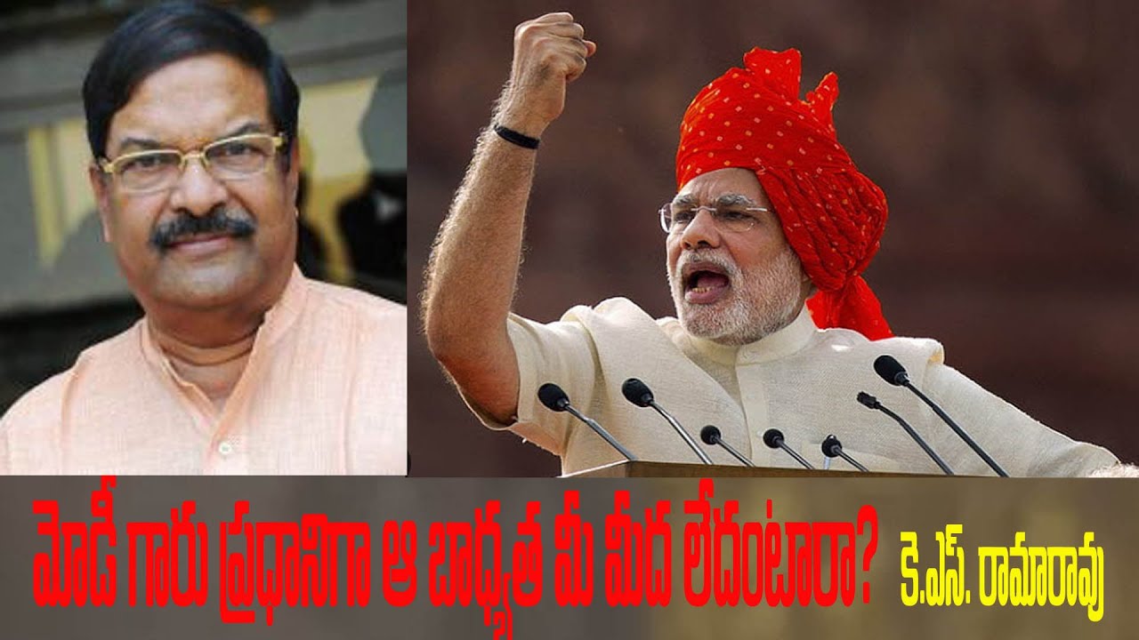 కొన్ని రాష్ట్రాల్లో రాక్షస పాలన మీకు తెలియదా మోడీ గారూ? | KS Rama Rao ...