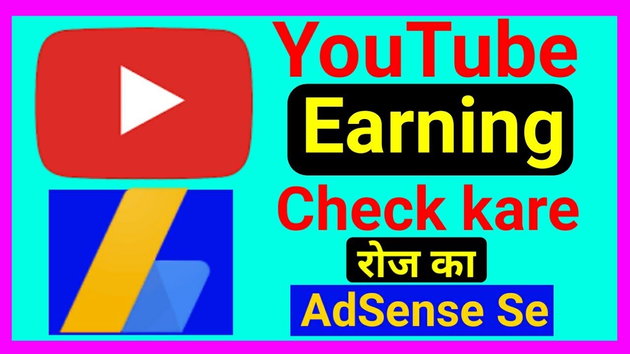 How to Check Youtube Earning in Google adsense || YouTube Earning Check ...