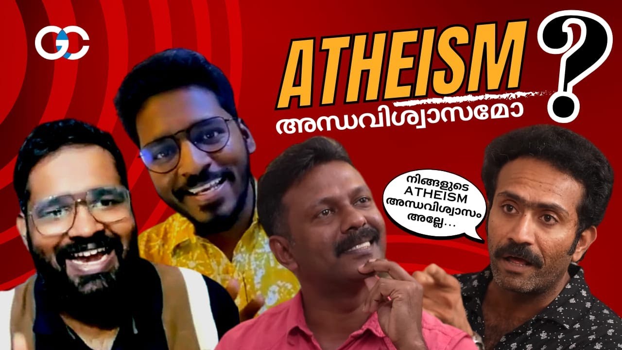 Shine Tom Chacko യും അവതാരകന്റെ നിരീശ്വരവാദവും | Reaction | Ashish John | Asher John - YouTube
