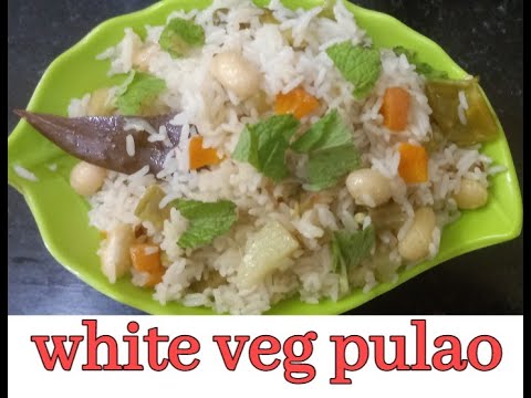 Hotel style white veg pulao | pulao recipe in tamil | - YouTube