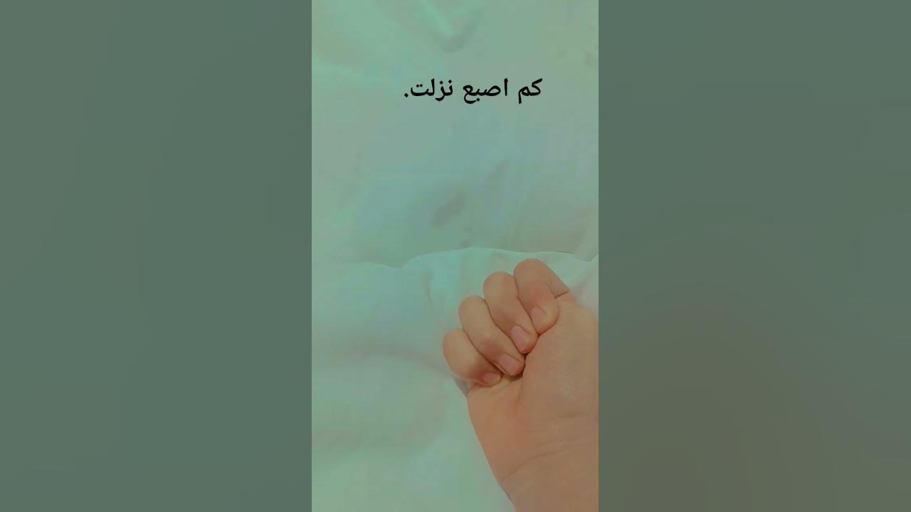 اختبار الذكاء هل انت ذكي🥰. - YouTube