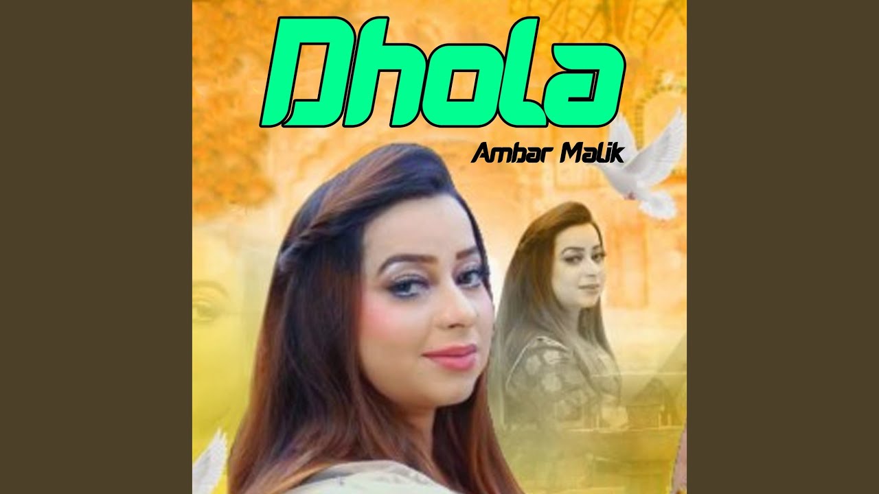 Dhola Youtube