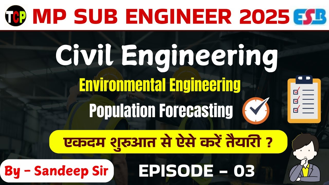 Mp Sub Engineer Vacancy - 2025 | Civil Engineering | mp sub engineer ...