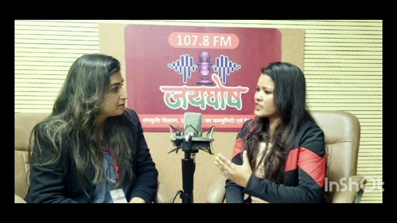 Raidio jai ghosh 107.8 FM || कला संस्कृति और रंगो की भाषा - YouTube