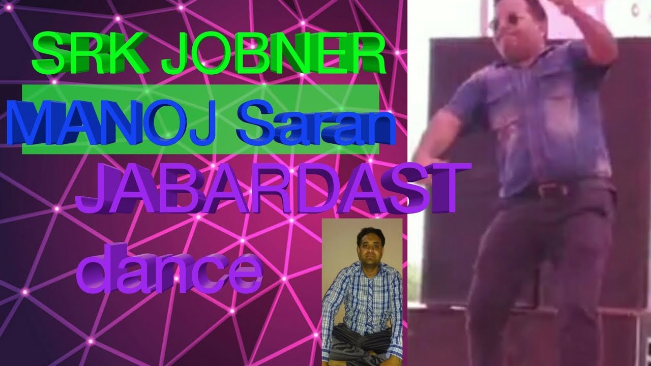 SRK JOBNER manoj Saran jabardast dance by Ravi-sharma - YouTube