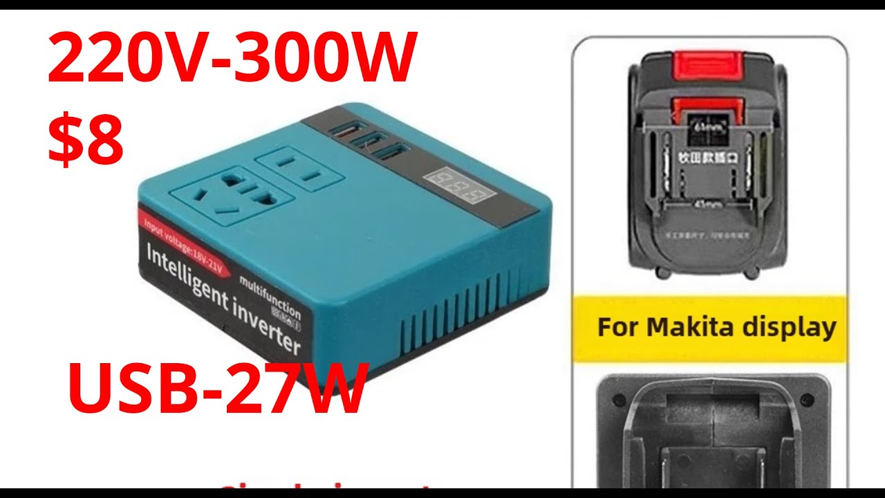 Инвертор 300W на акамулятор Makita DeWalt Milwaukee Dr. Lom - YouTube