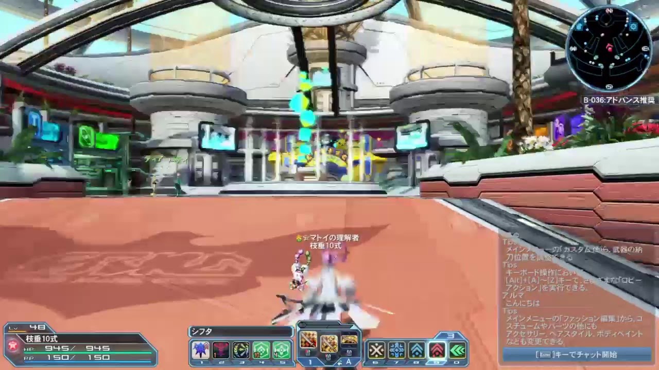 Pso2 Ship4 - YouTube