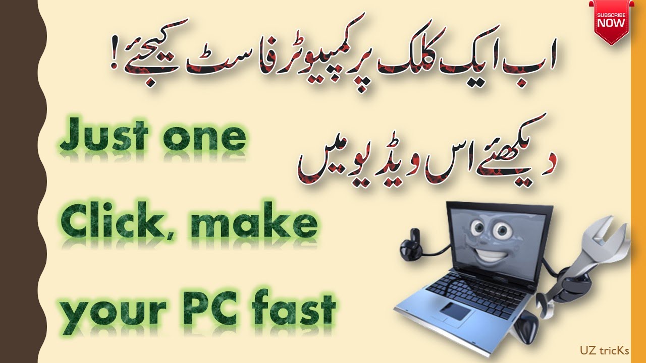 Computer tricks- How to fast my pc speed Boost up All Drive in your ...