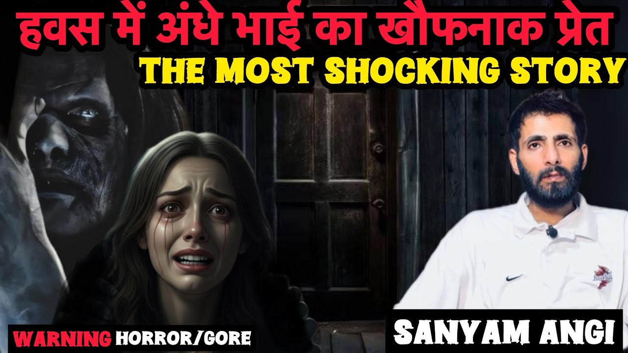 Real Horror | Sanyam Angi | Soulcast | Paranormal | New Podcast | Ghost ...