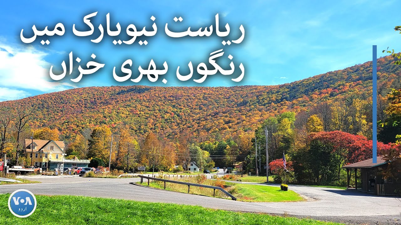Autumn Foliage One Of The Most Beautiful Places To Experience Autumn autumn-foliage-one-of-the-most-beautiful-places-to-experience-autumn