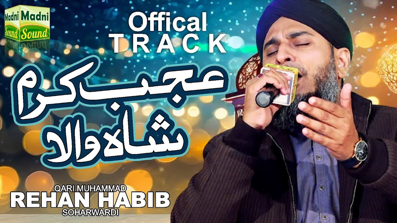 Ajab Karam Shahe Wala || Qari Rehan Habib Soharwardi || Offical Video ...