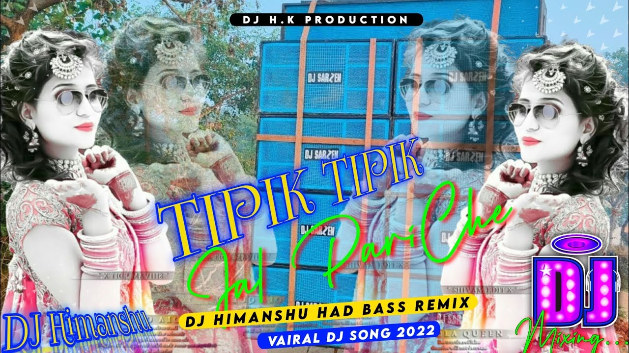 Tipik Tipik Jol Poriche Jiri Jhiri Jol Poriche Purulia Dj Song L