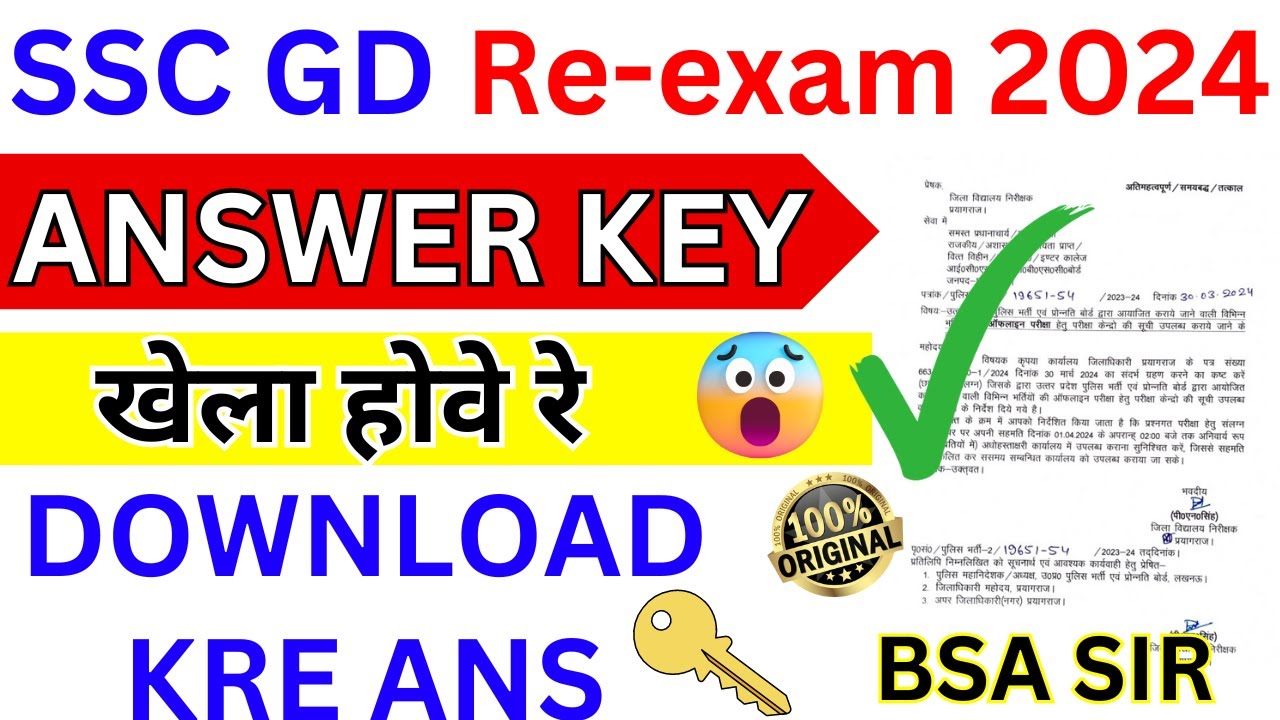 SSC GD Answer Key 2024 | How to Check SSC GD Answer Key 2024 | SSC GD ...