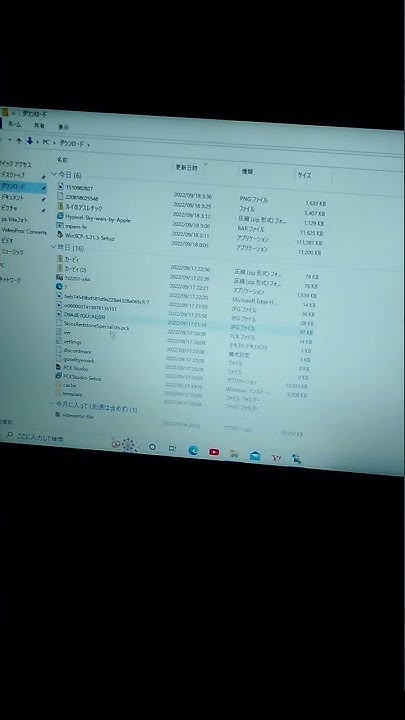 古いWindows7紹介 - YouTube