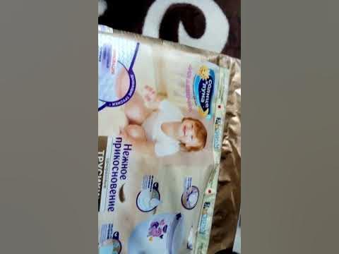 Трусики - подгузники солнце и луна из светофора - YouTube