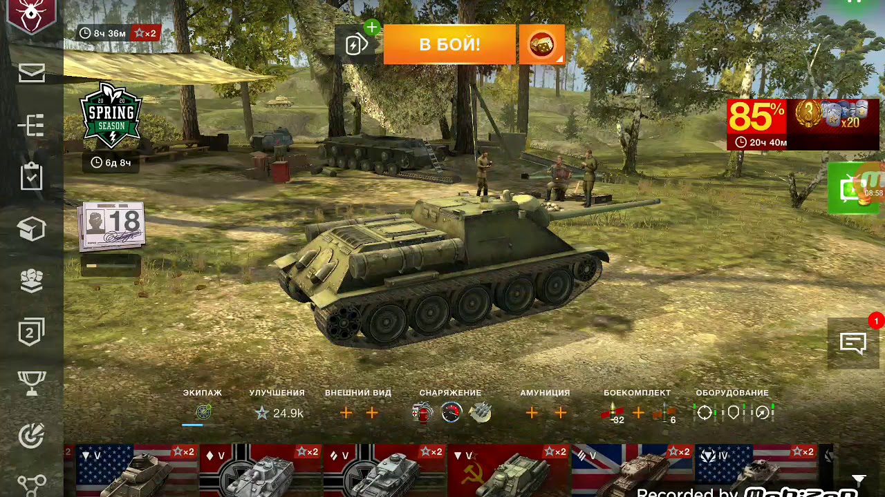 World of Tanks #1 - YouTube