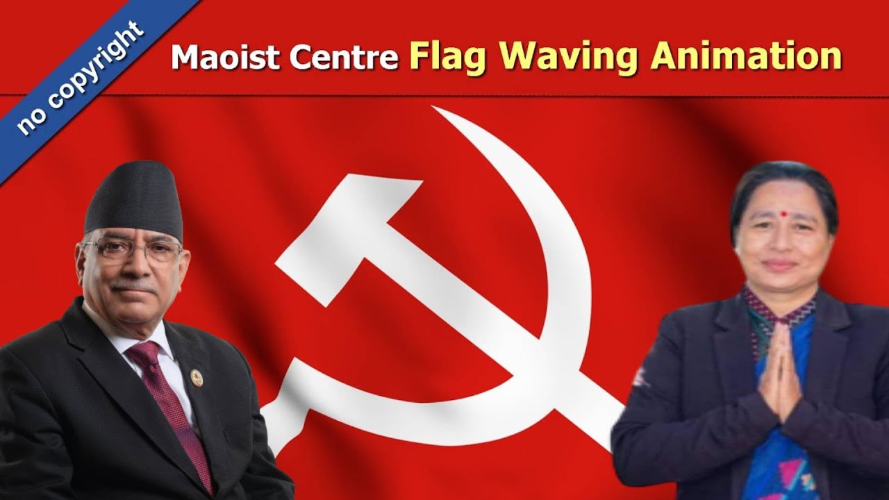 | Election 2079 | Nepal Communist Party (Maoist Centre) Flag Waving ...