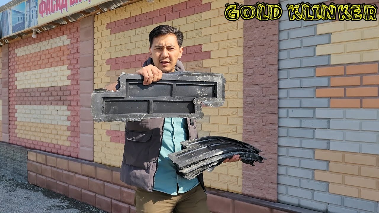 4000$ GA BIZNES. GOLD KLINKER SUPPER QOLIPLARI SOTUVDA - YouTube