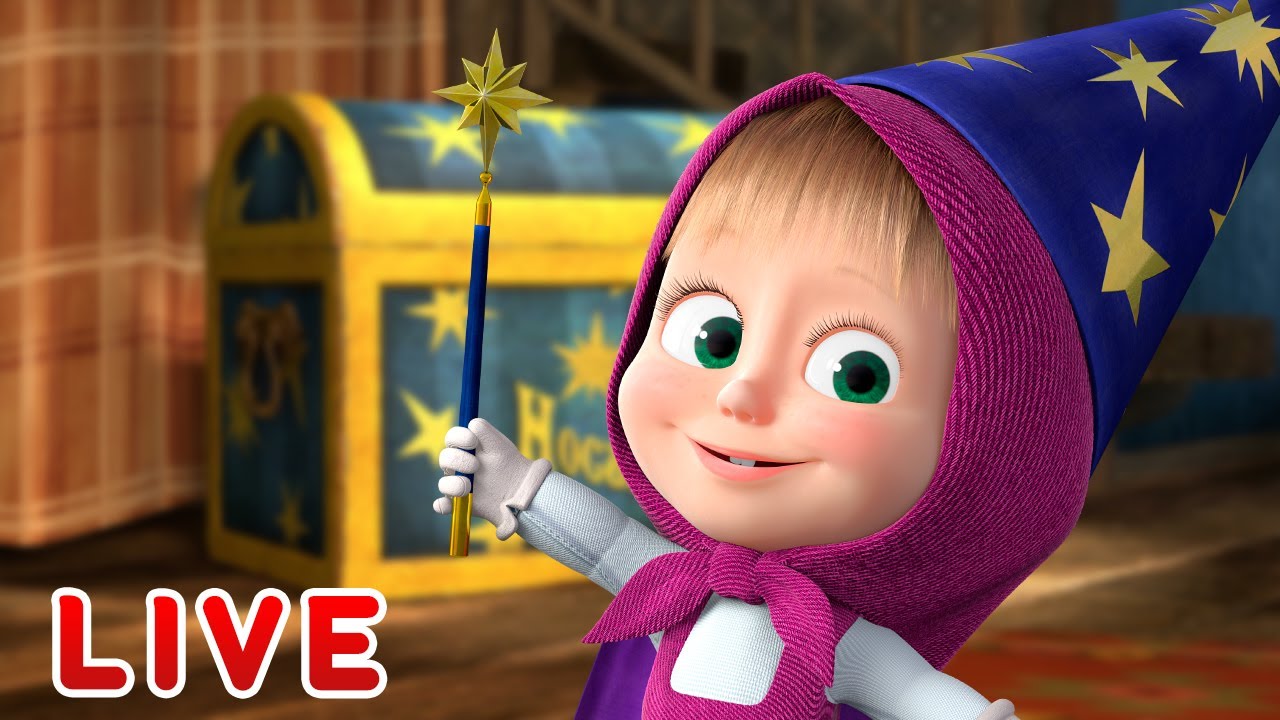 🔴 AO VIVO 👱♀️🐻 Masha e o Urso 🔮Bibbidi-Bobbidi-Boo 🧙☺️Masha and the ...