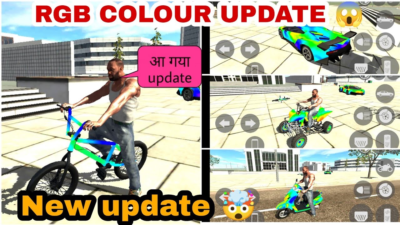 Indian bike driving 3d rgb code | new update RGB code | Rgb cheat code ...