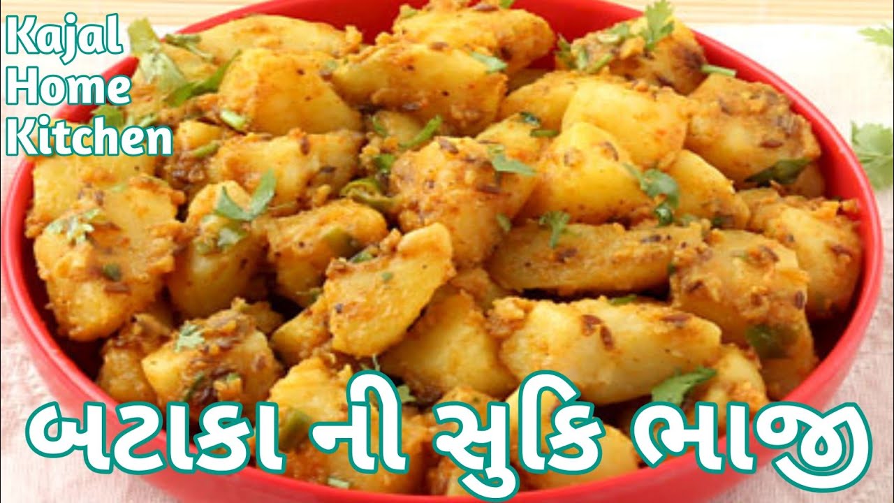 Bataka Ni Suki Bhaji Banavani Rit | બટાકા ની સુકી ભાજી બનાવાની રીત ...
