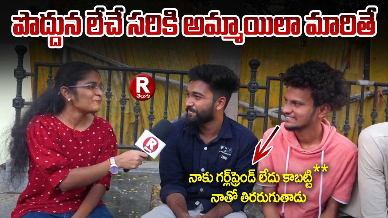 Funny Logical Questions In Telugu Telugu Funny Videos R Telugu funny-logical-questions-in-telugu-telugu-funny-videos-r-telugu