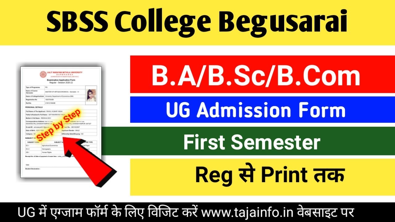 sbss college online admission kaise bhare_sbss college begusarai ...