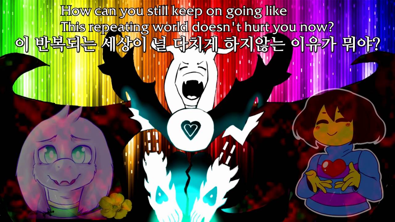 【언더테일 듀엣노래】 『희망과 꿈 / Hopes And Dreams』 (Edobean / Radix / Cami-Cat) (한글 ...