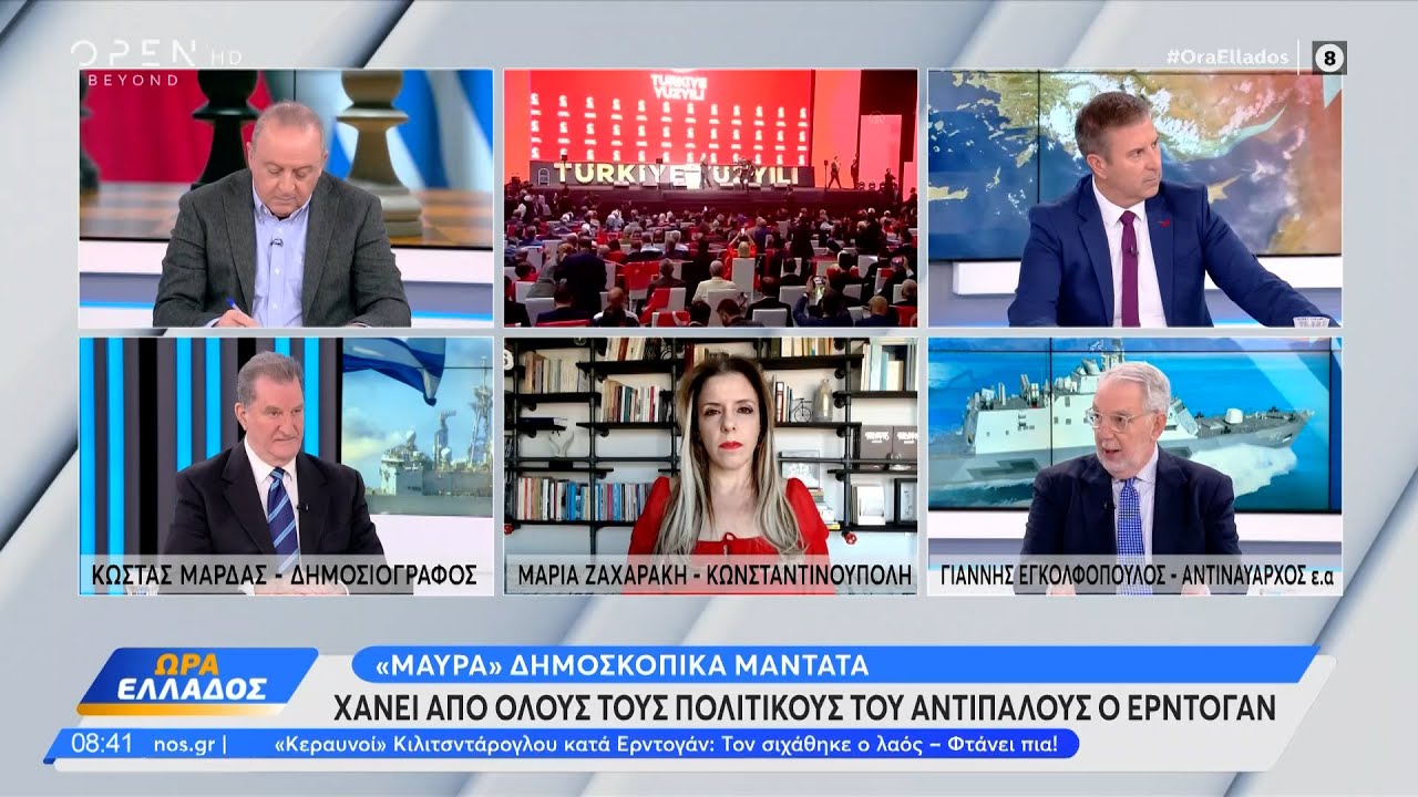 Κατήργησε τα όρια συνταξιοδότησης ο Ερντογάν – Στο πλευρό του Ιμάμογλου ...
