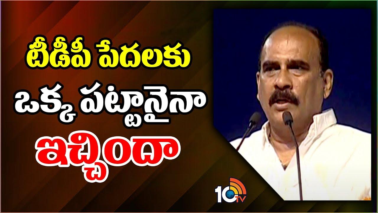 YCP MLA Balineni Srinivasa Reddy Fires on TDP | ఒంగోలు సభలో టీడీపీపై బాలినేని ఫైర్ | 10TV - YouTube