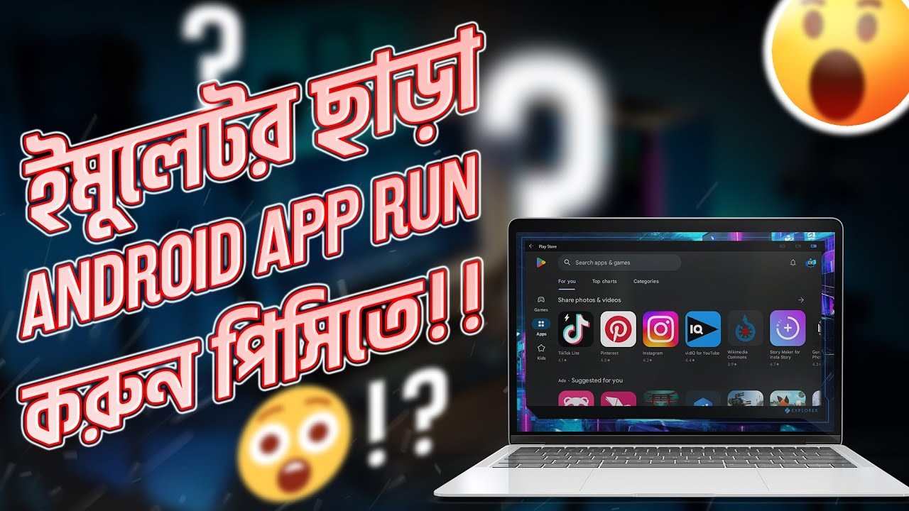 How TO Install Play Store on PC | Play Store for windows | Play Android ...