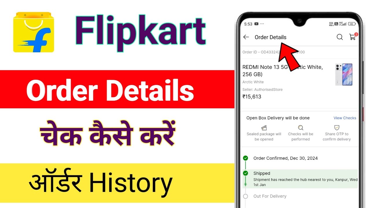 Flipkart me order details kaise dekhe | Flipkart order check kaise kare ...
