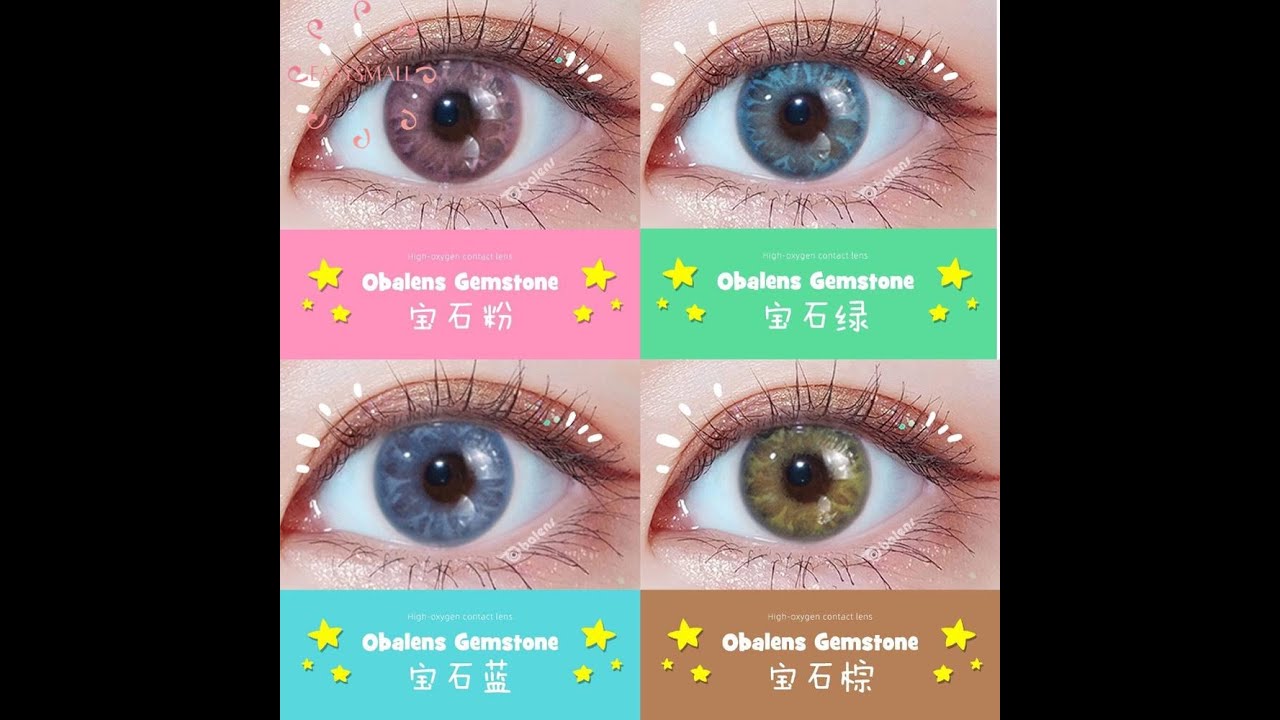 Easysmall Coloured Contact Lenses for Eyes Cosmetic Contact Lens Eye ...