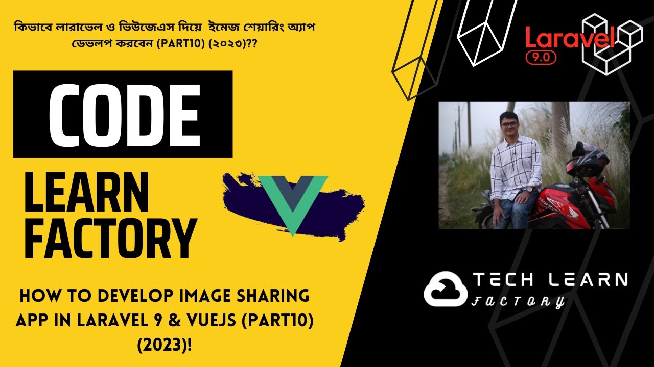 Validation Album Datahow To Develop Image Sharing App In Laravel 9 And Vuejs Part11 2023 Youtube 2617