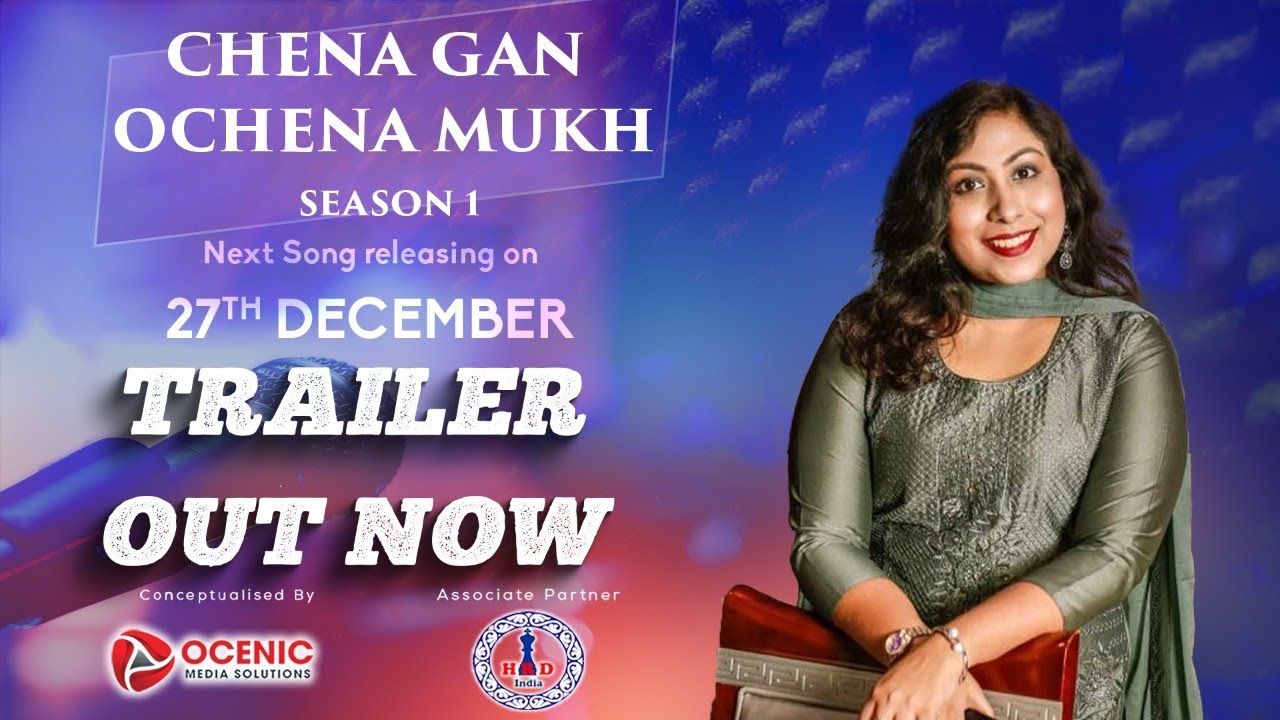 Bosonto Batashe Trailer | Chena Gan Ochena Mukh | Nilam Sen | Ocenic Talent Studio - YouTube