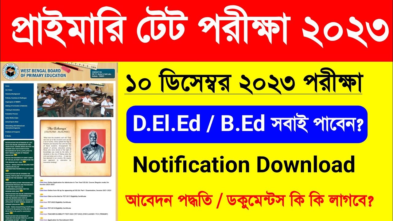 TET 2023 Notification Download. TET 2023 From Fill Up Online.TET ...