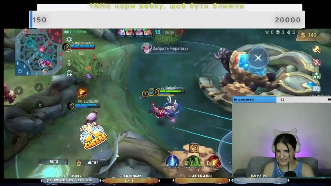 MOBILE LEGENDS STREAM / СТРІМ MOBILE LEGENDS - YouTube