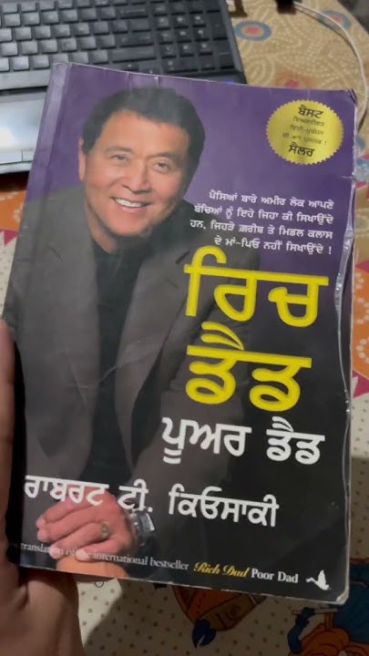 Why we should read books 📚 ?? #shorts - YouTube