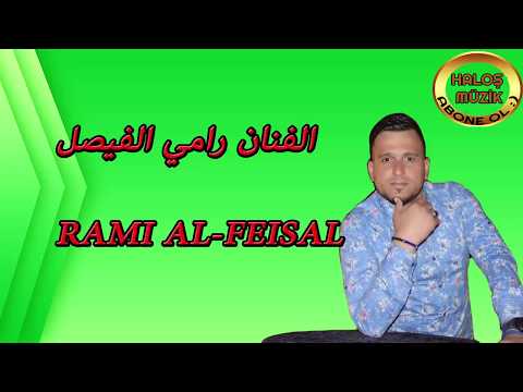 Rami el Fesal - Ya Şufer el Gamara (arapça şarkı)الفنان رامي الفيصل