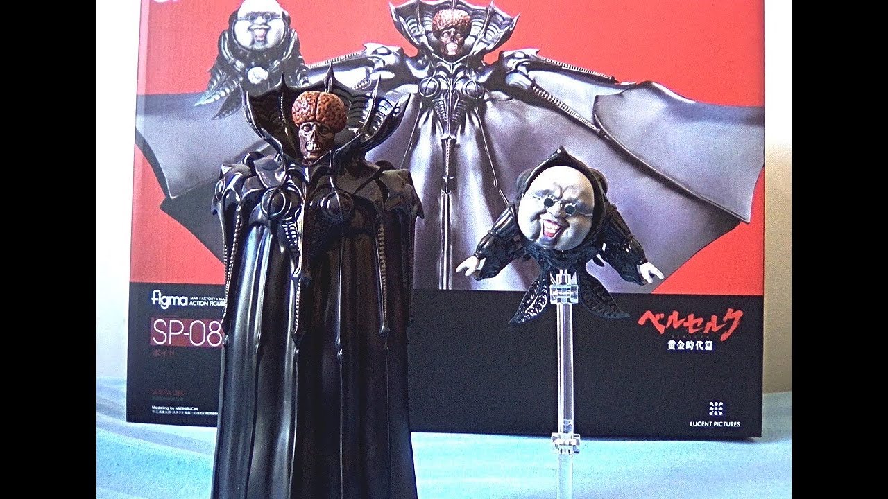 Good Smile Company | Berserk Movie/Anime | figma Void & Ubik Figure ...