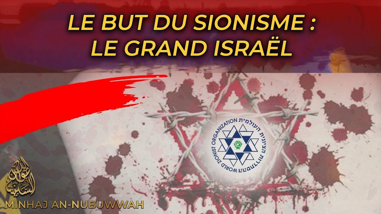 💥 LE BUT DU SIONISME : LE GRAND ISRAËL - Cheikh 'Uthman Safdar - YouTube