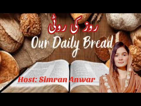 Simran Anwar \