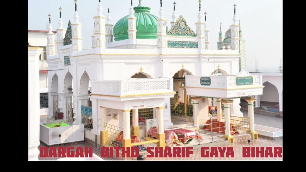 Dargah Hazrat Makhdoom Durwesh Ashraf Rahmatullah Alaih Gaya Bihar - YouTube