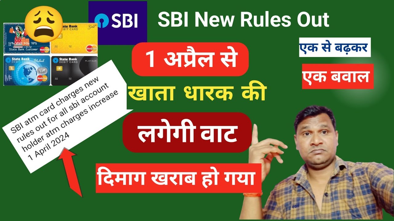 SBI Dangerous Notice 1 sbi-dangerous-notice-1