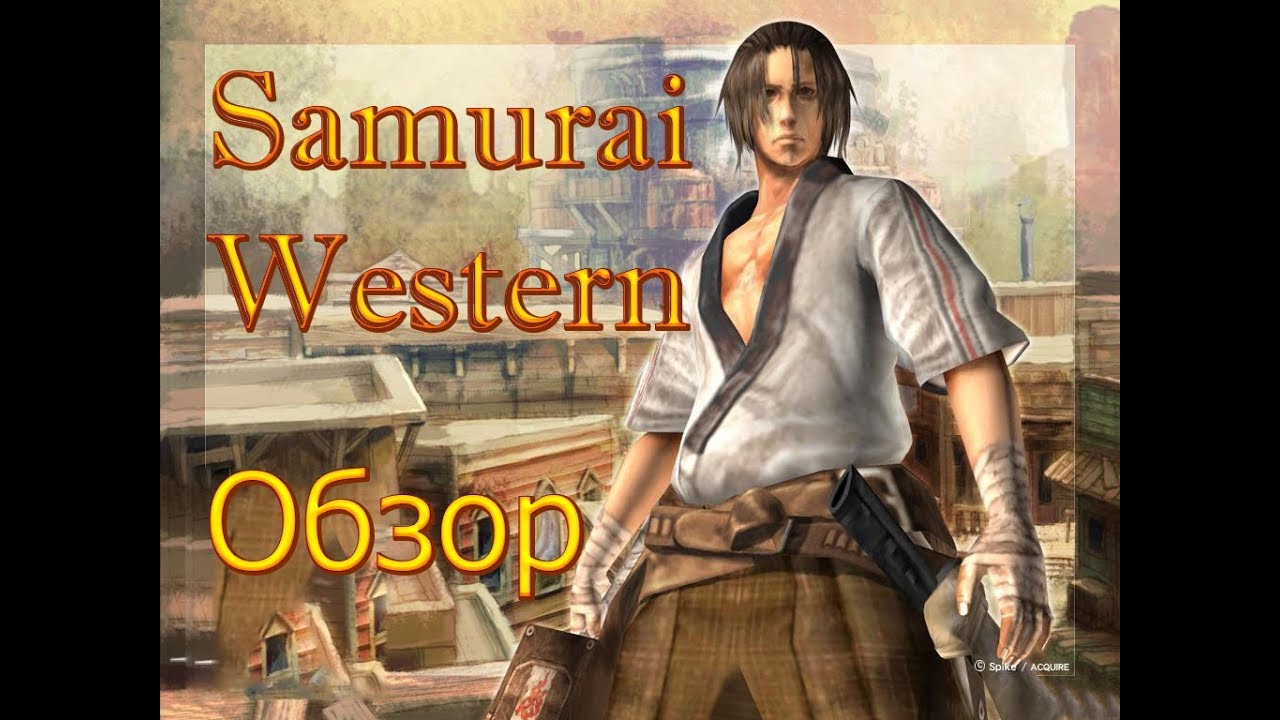 Samurai Western-ps2-Обзор. - YouTube
