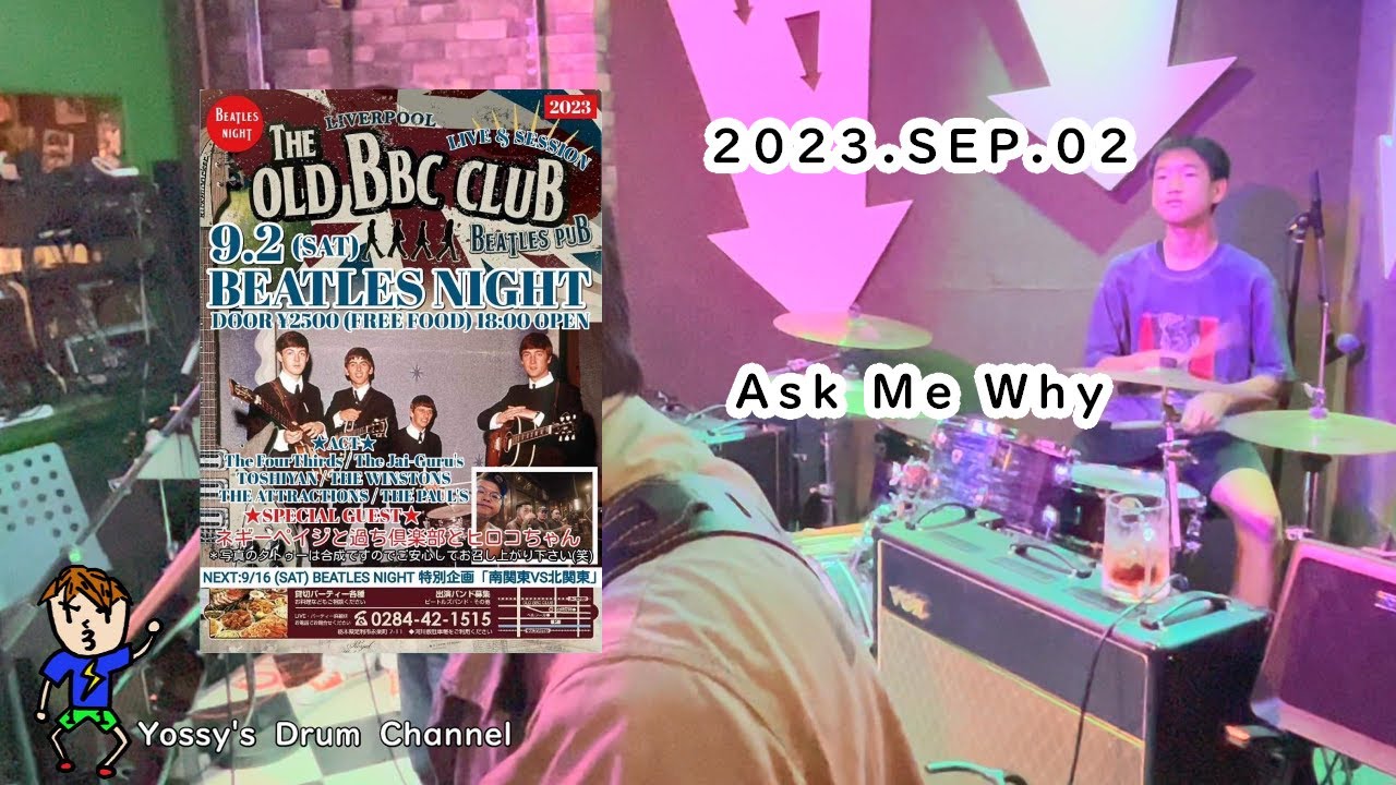 Ask Me Why -The Beatles- Cover - YouTube