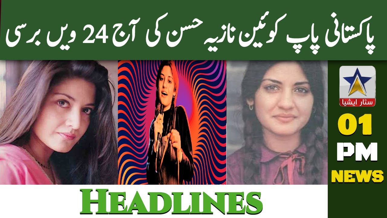 Today Is The 24th Birth Anniversary Of Pakistani Pop Queen Nazia Hasan ...