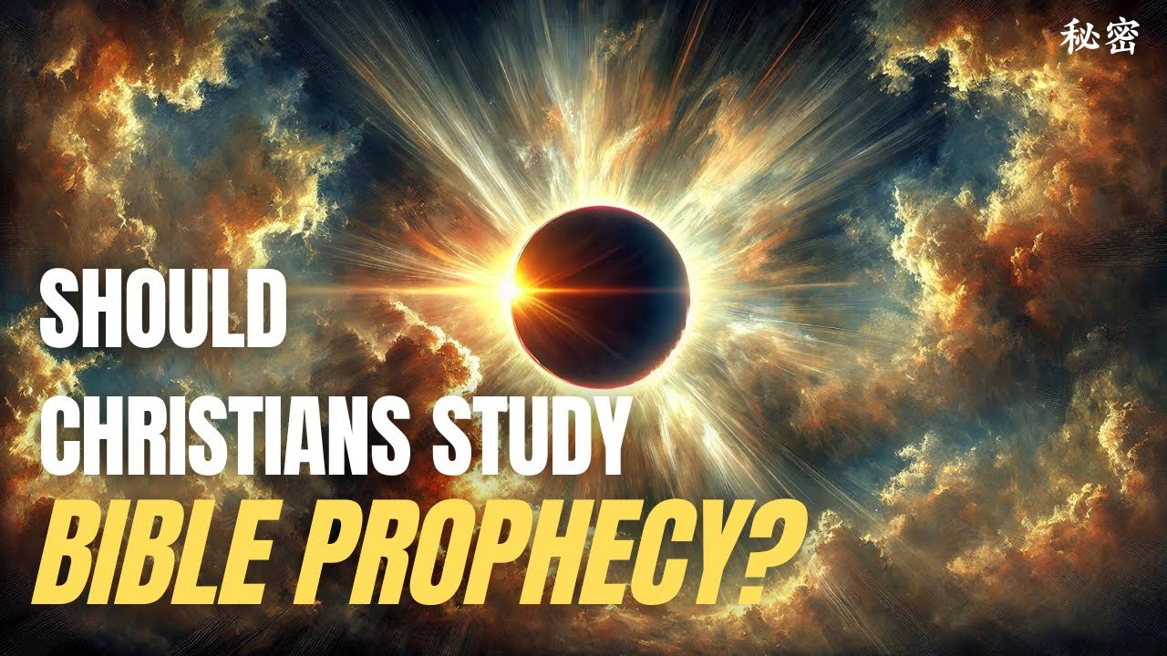 12 Reasons to Study Bible Prophecy (Part 1) - YouTube